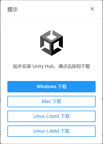 集成开发环境 IDE